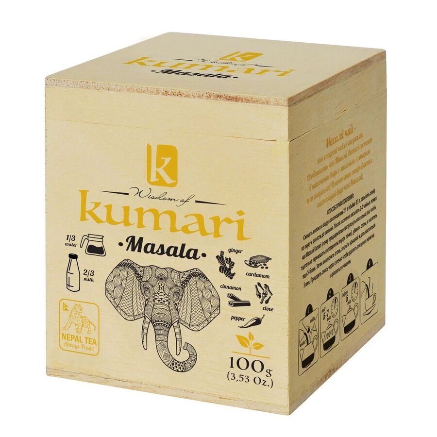 Чай черный Masala Tea Kumari 100г (дер. кор.)
