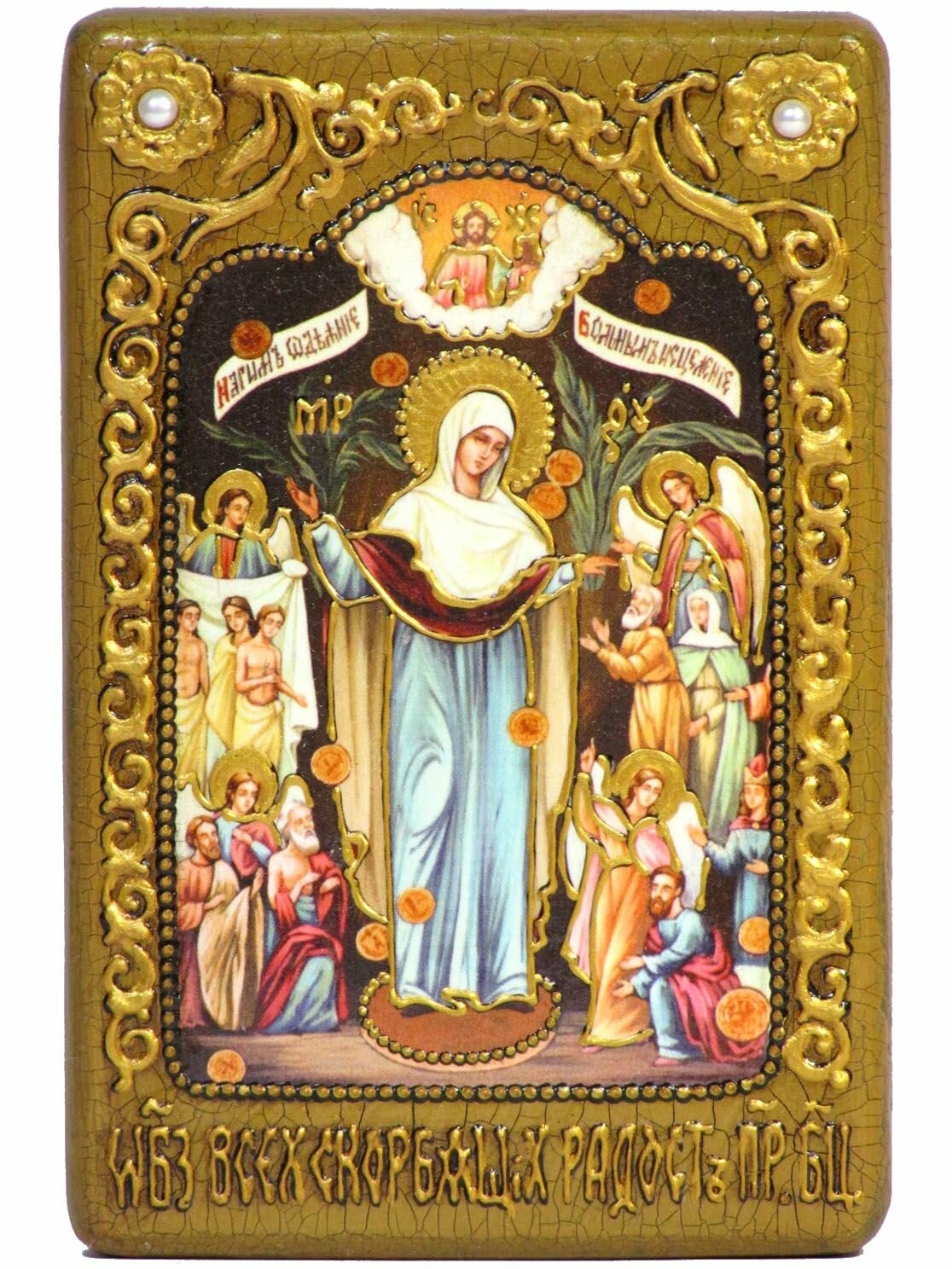 Настольная икона Пресвятой Богородицы Всех Скорбящих Радость с грошиками на доске из черного дуба 10х15 см