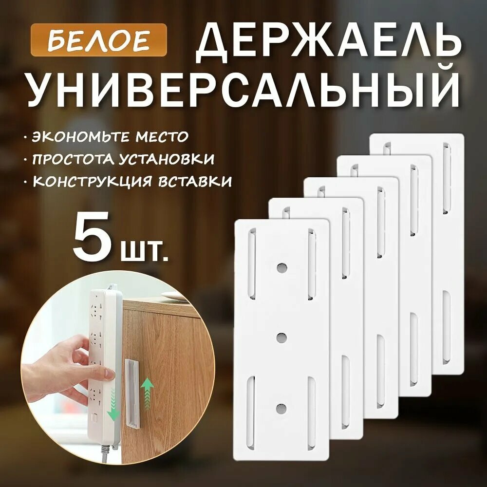 Кронштейн крепежный