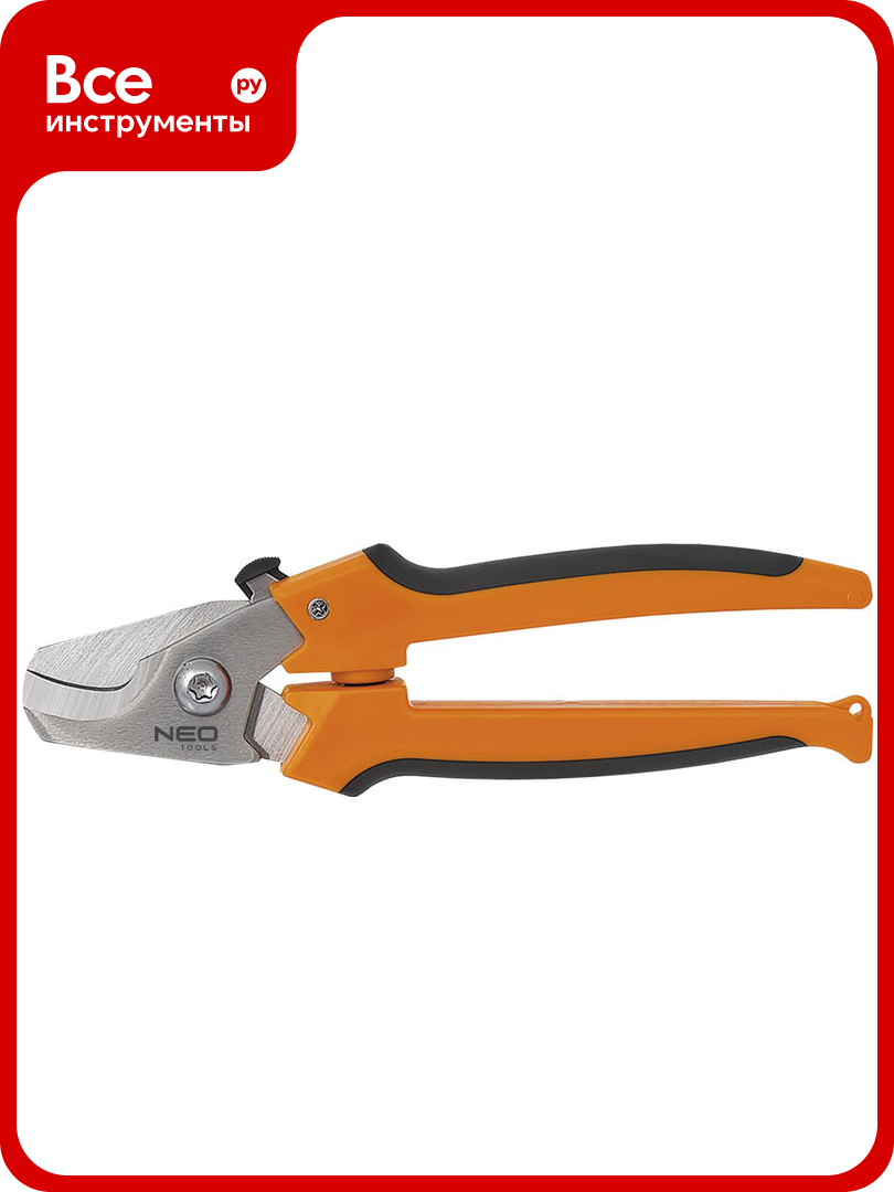 Кабелерез для медных, алюминиевых кабелей NEO Tools 185 мм 01-510 эффективной работы