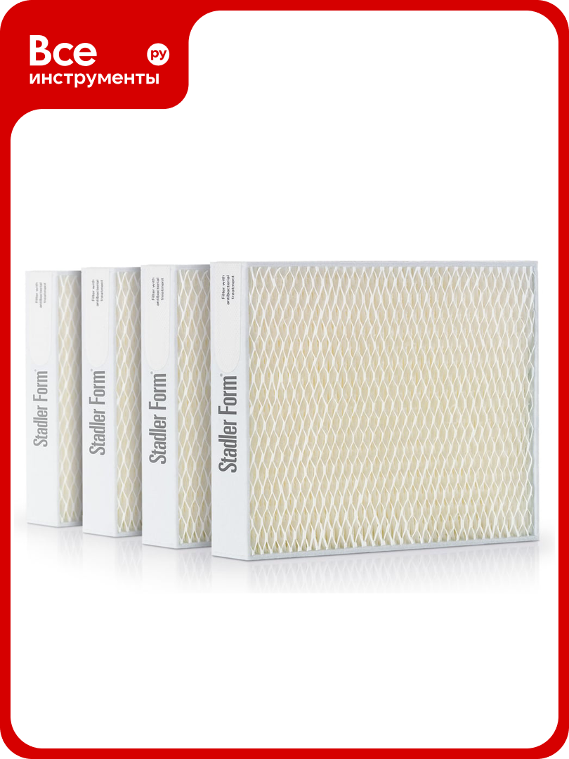 Фильтры испарительные для увлажнителя воздуха Stadler Form Oskar Big, 4 штуки O-050, Совместимые приборы