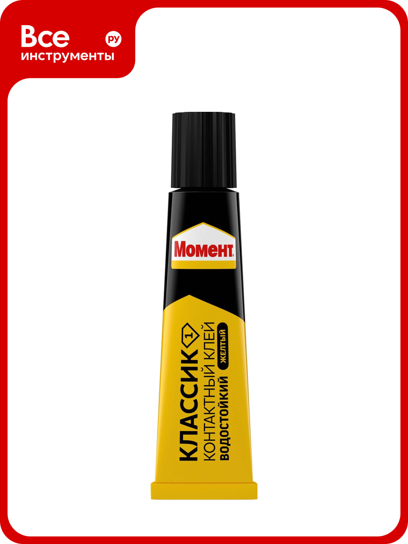 Момент-1 30 мл в шоу-боксе Момент 10/120/3840 873854