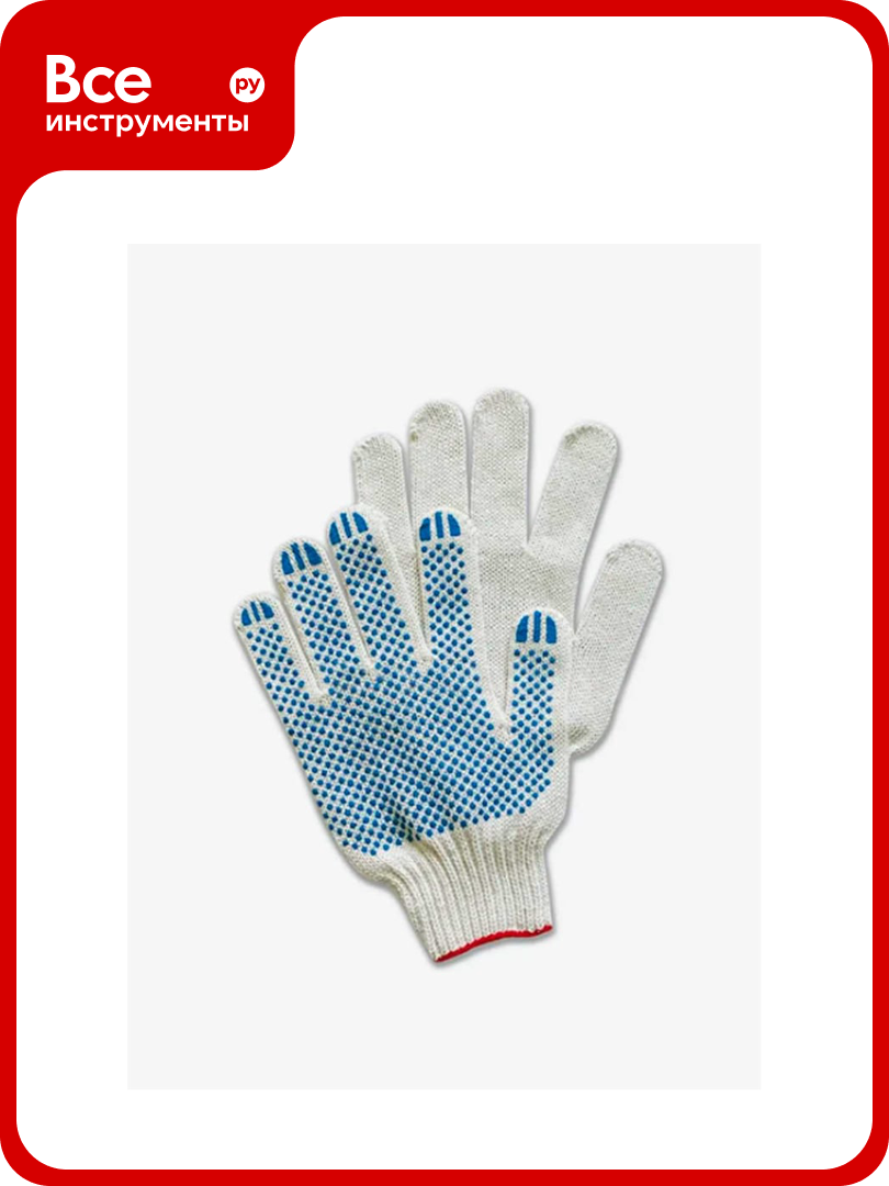 Рабочие перчатки волга полимер ХБ+ПВХ, 10 класс, 4 нити, 10 пар Т1740, хлопчатобумажной пряжи