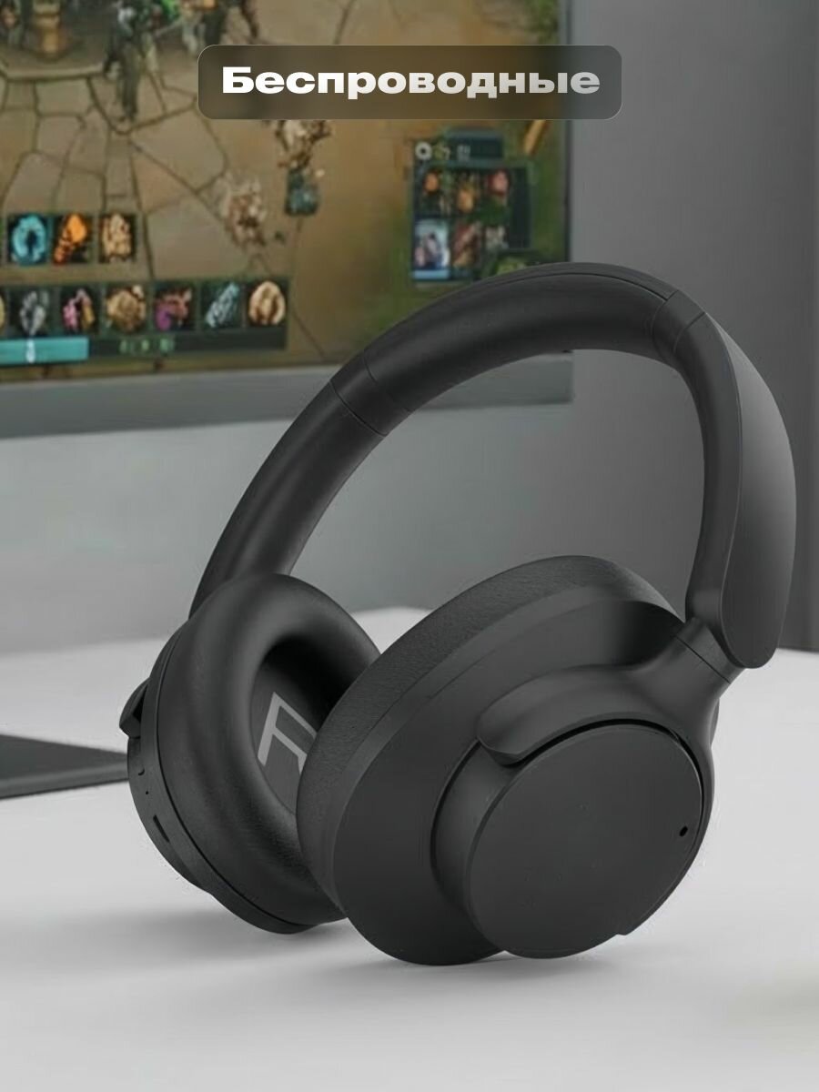 Наушники беспроводные большие для телефона и ПК, игровые наушники с микрофоном KEIZEN NOYA B (KZ-5524116)