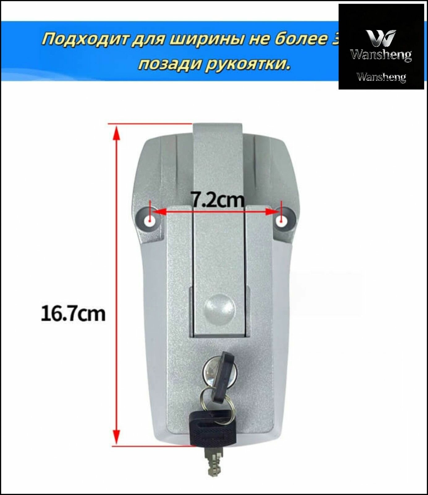 Замок фургона накладной с двумя ключами для ворот и дверей грузового автомобиля