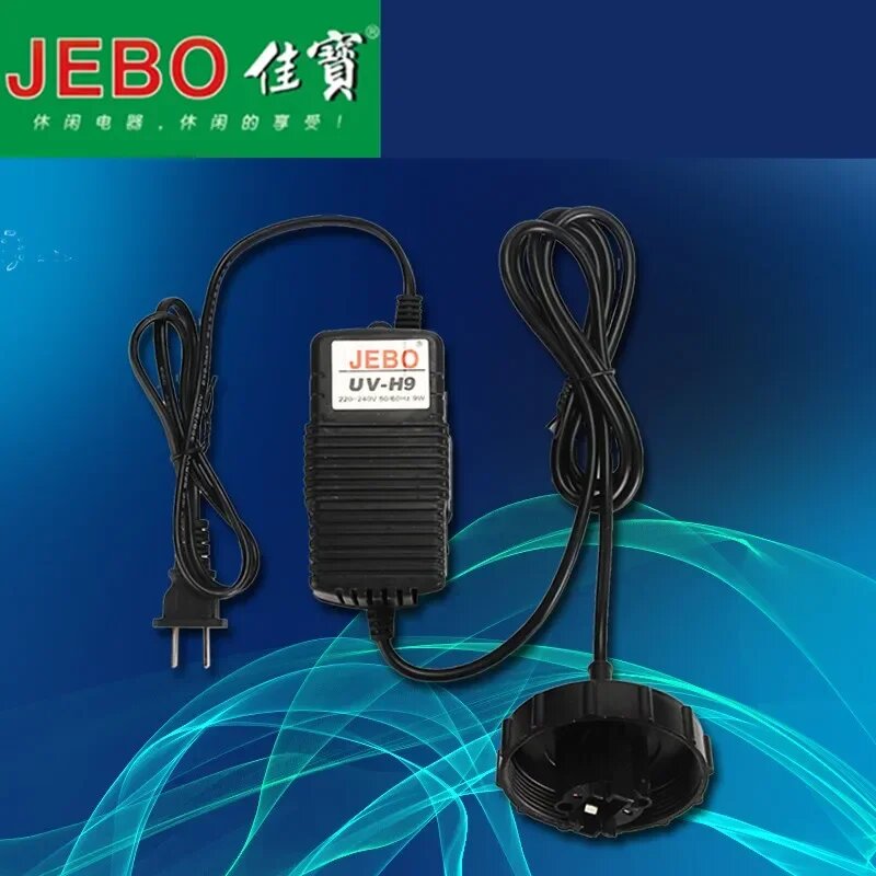 JEBO Балластный трансформатор 18W для УФ-стерилизатора 220В