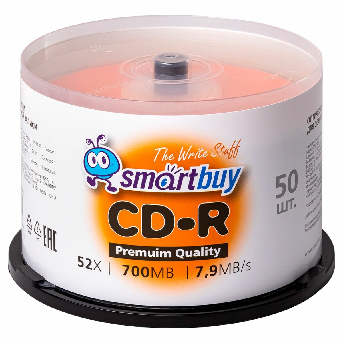 Оптический диск CD-R SmartBuy 700Mb, 52x, cake box, 50шт. (SBCD-R50)