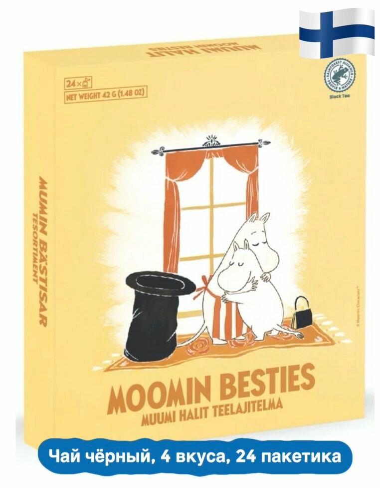 Чай черный Nordqvist MOOMIN besties ассорти 4 вкуса, 24 пакетика, (из Финляндии)