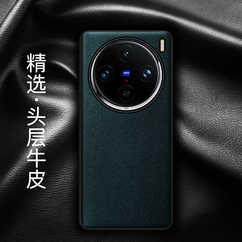 Vivo X100 Pro Кожаный чехол с полным покрытием объектива, ударопрочный, ультратонкий, зеленый