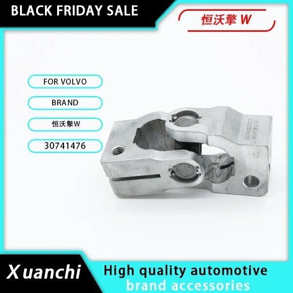 30741476 Новая муфта шарнира рулевой колонки/поперечная ручка рулевого управления/крестовой вал для Volvo XC90 06