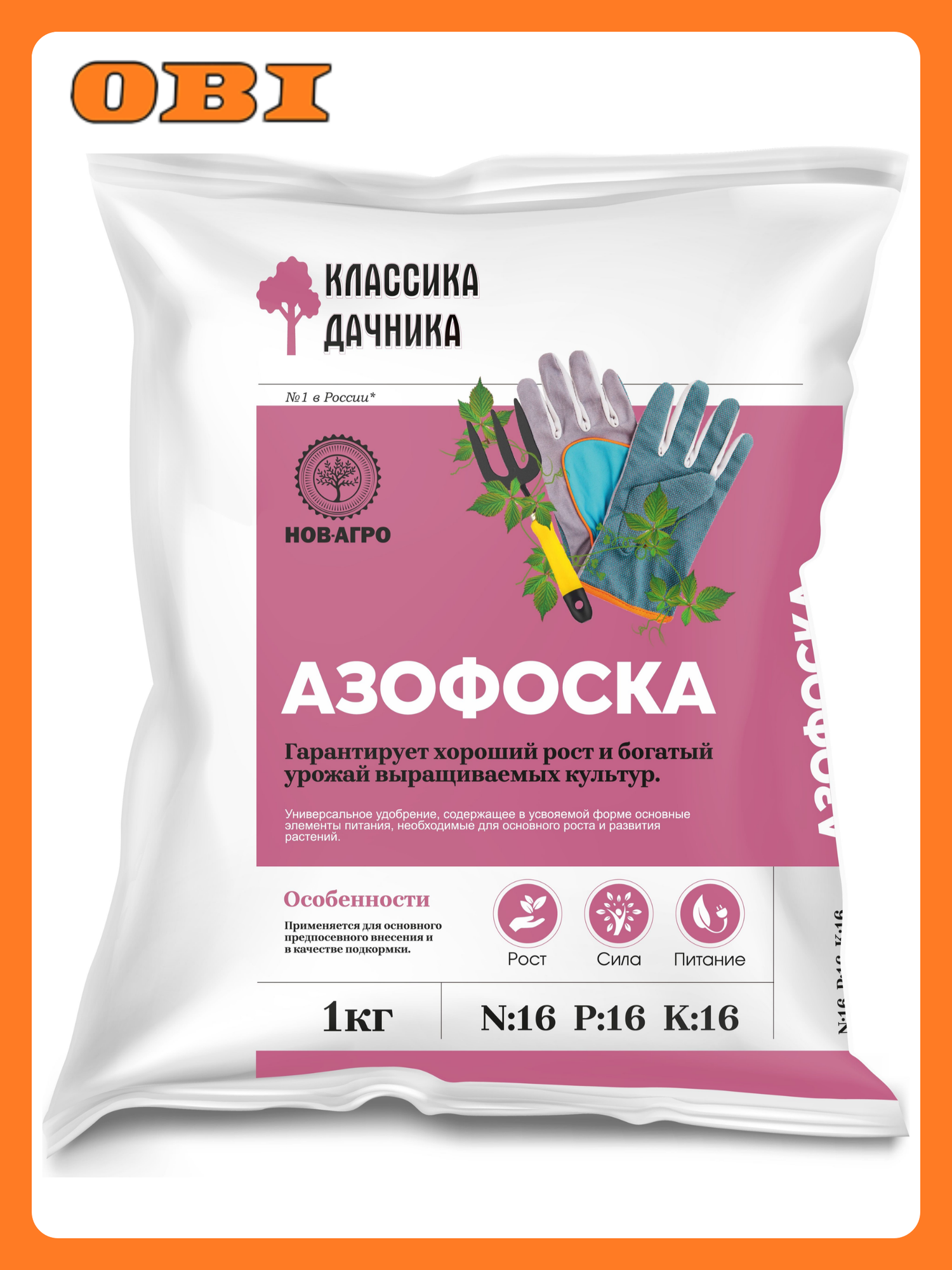 Удобрение Классика дачника Азофоска, минеральное, гранулы, 1кг