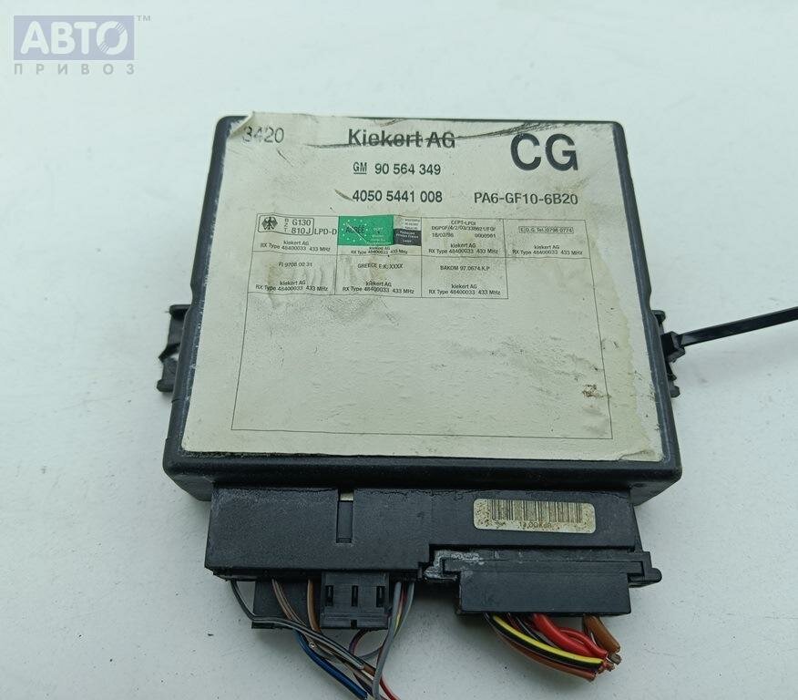 Блок управления центральным замком Opel Vectra B (1995-2002)