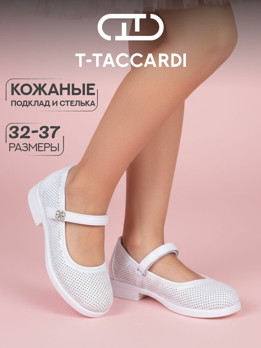 Туфли лодочки