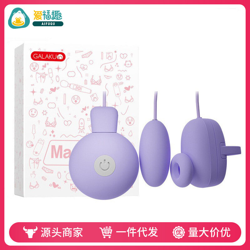 GALAKU Little Magic Suction USB Вибратор Женская мастурбация Оргазм Секс-игрушка Пара Флирт Секс Товары для взрослых