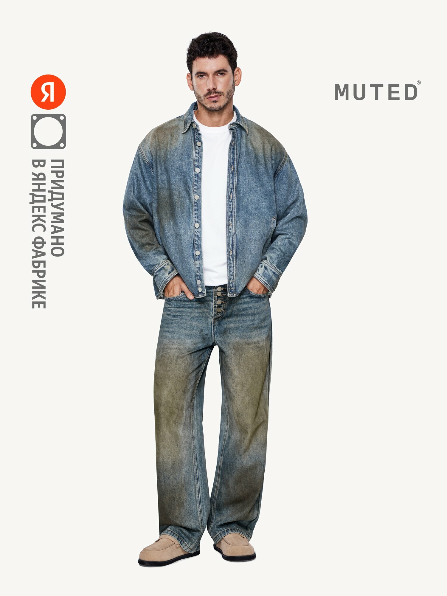 Джинсы бойфренды BUTTON UP 