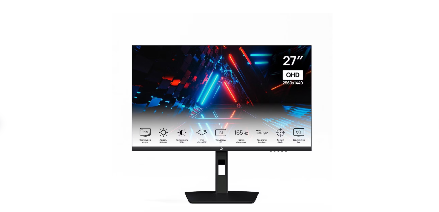 Монитор ABR MS27GQ2K-i1