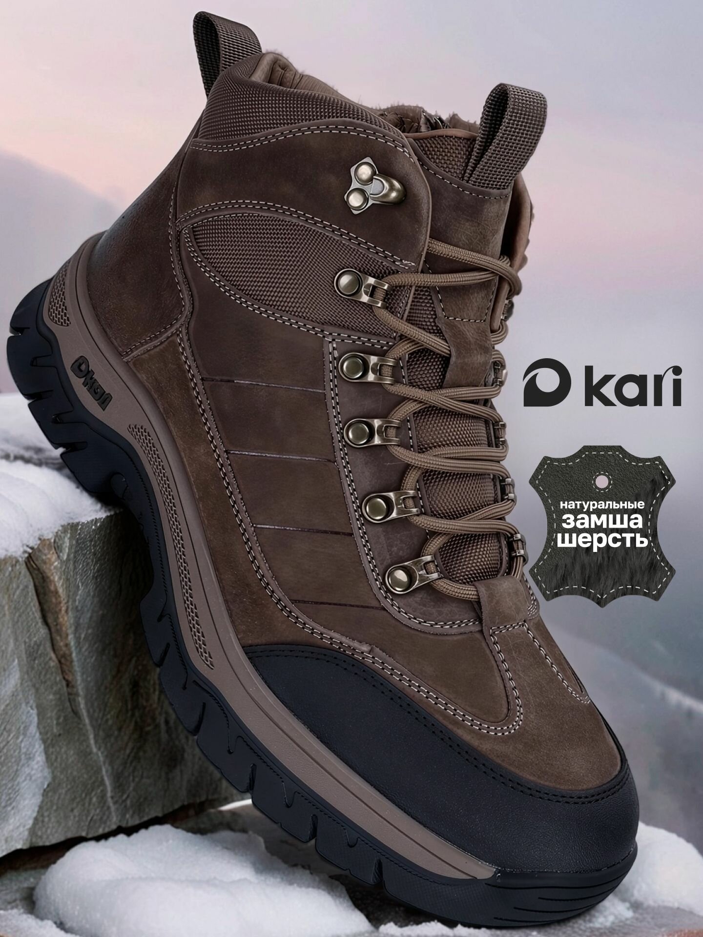 Ботинки Осень-зима 2025