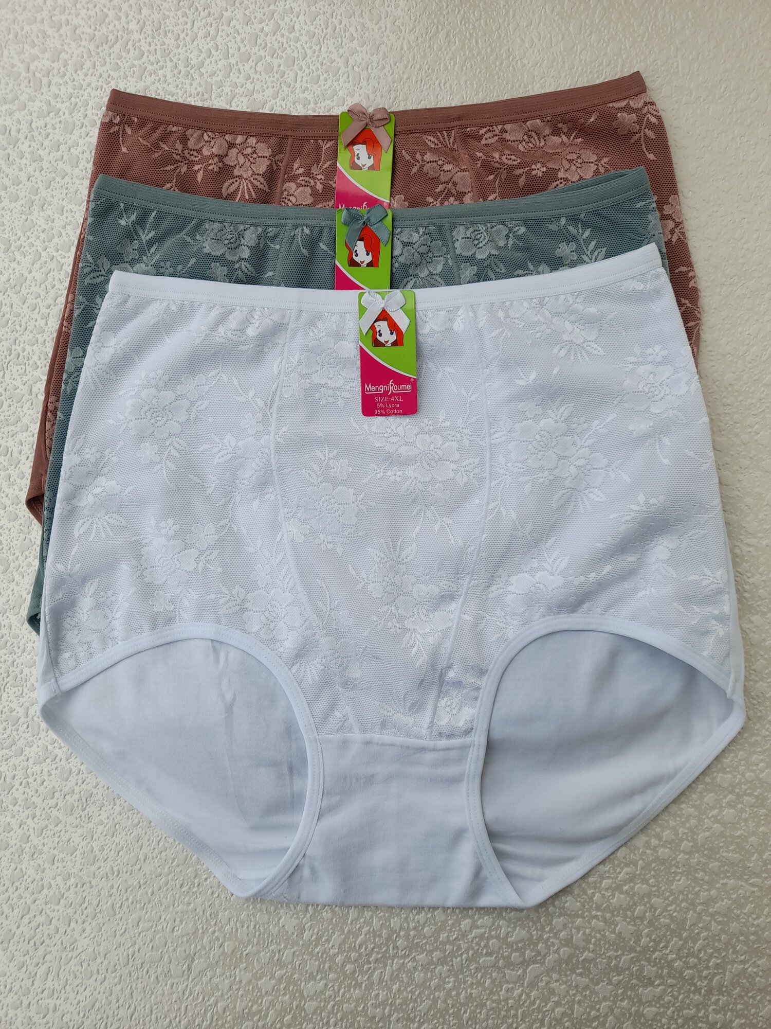 Трусы , комплект