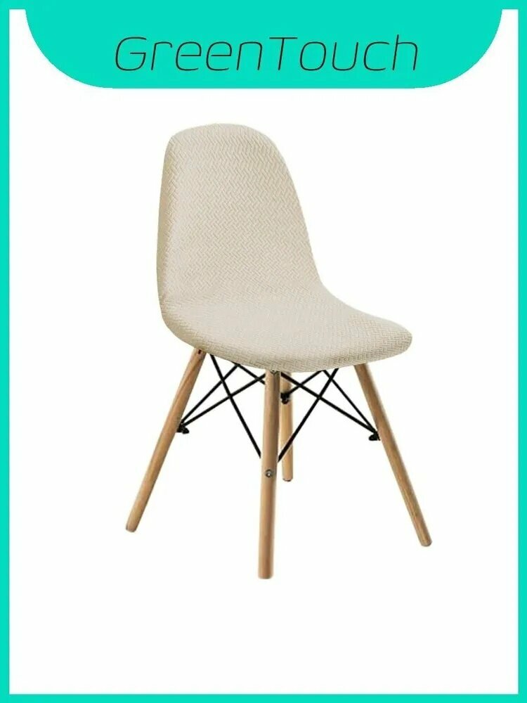 Чехол на мебель, 50 см х 30см