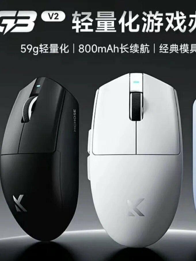 Игровая мышь беспроводная L7 Ultra+, сенсор PAW3950 42K, Частота опроса проводная/беспроводная до 8К(Содержит 8к ресивер для мышек), весом 48 г, Проводной/2.4G/BT, Подходит для средних и больших рук, белый