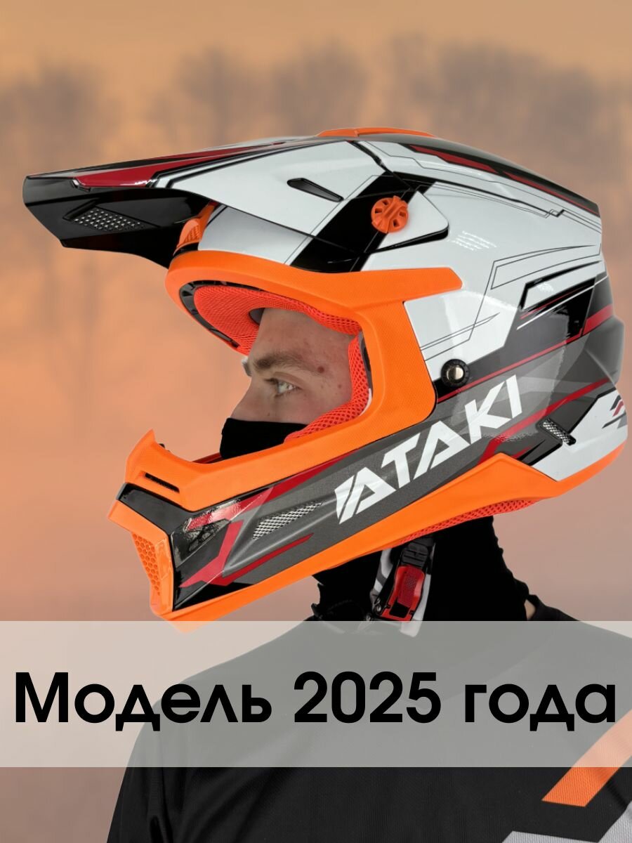 Шлем кроссовый ATAKI SC-18 BLAZE белый, серый, красный глянцевый размер L