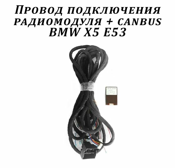 Кабель для подключения периферийных устройств