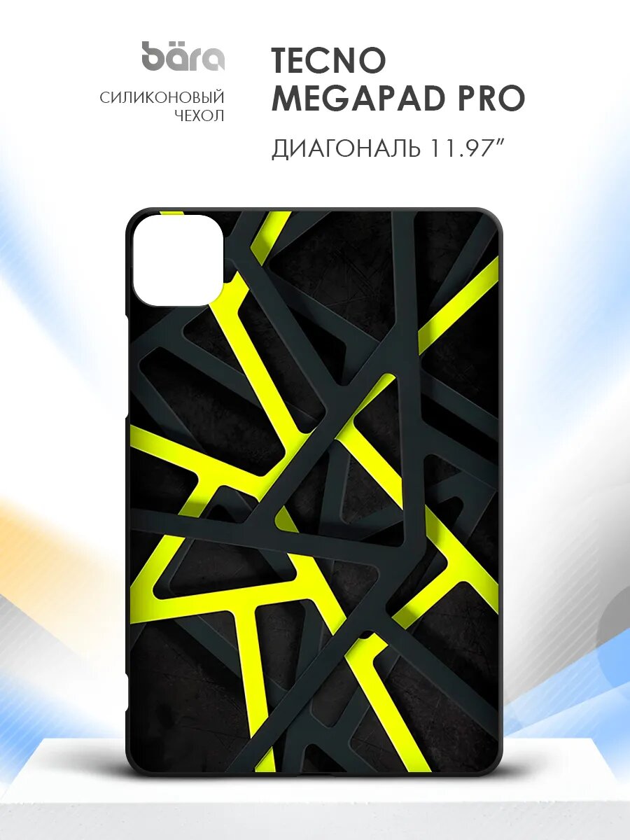 Чехол накладка на Tecno MEGAPAD Pro 11.97", Техно мегапад Про 11.97", с рисунком