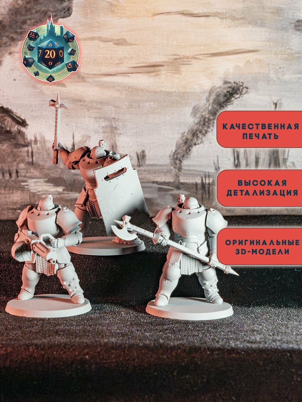 Тяжелая механизированная пехота, княжество Новая Антиохия - Траншейные паломники, Окопный Крестовый поход Trench Crusade (TC), набор миниатюр для настольных игр в масштабе 32 мм (1:56)