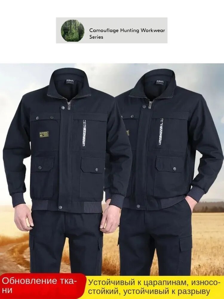 Костюм спецодежды Износостойкая спецодежда для сварщиков с защитой от ожогов