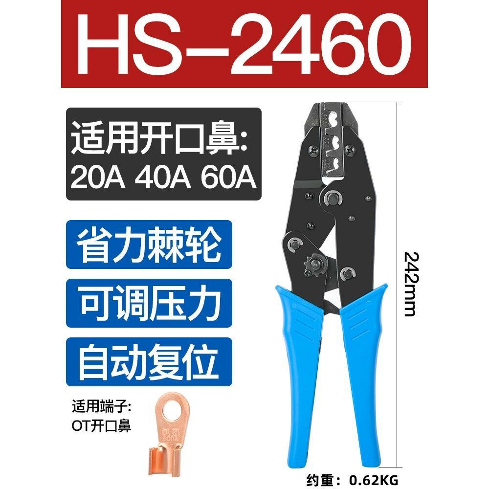 Открытые носовые обжимные клещи, медные носовые гидравлические клещи, обжимные клещи для медных трубок, ручные обжимные клещи, OT холодные обжимные соединители, быстрые обжимные клещи