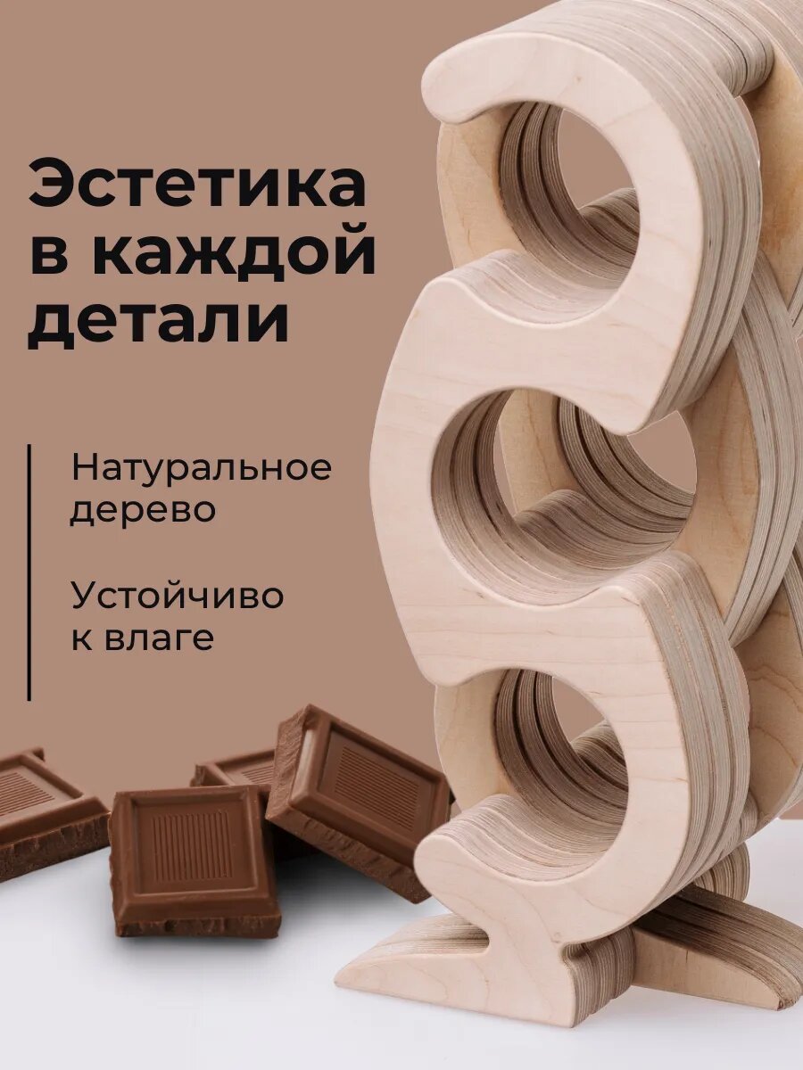 Бутылочница — фото 1
