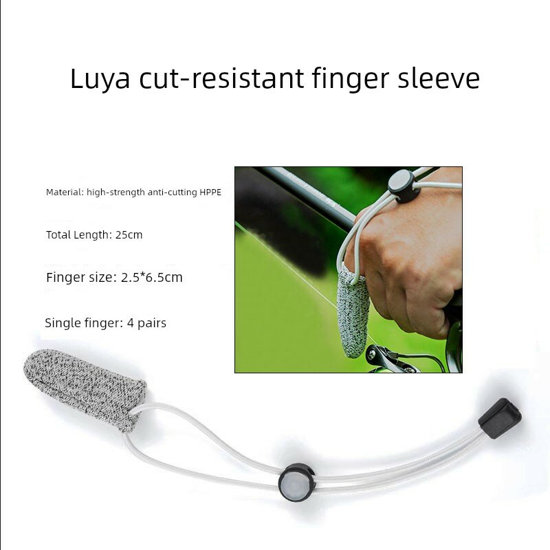 Защита от порезов для пальцев, 4 штуки, безопасное снаряжение для рыбалки