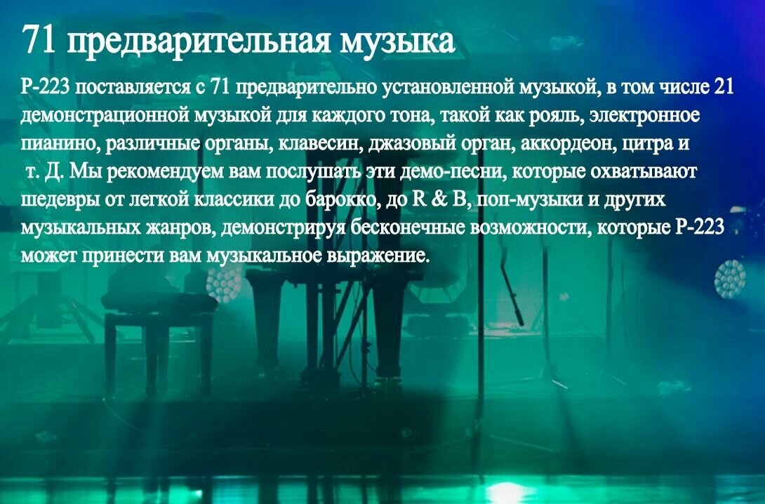 Струнный инструмент — фото 1