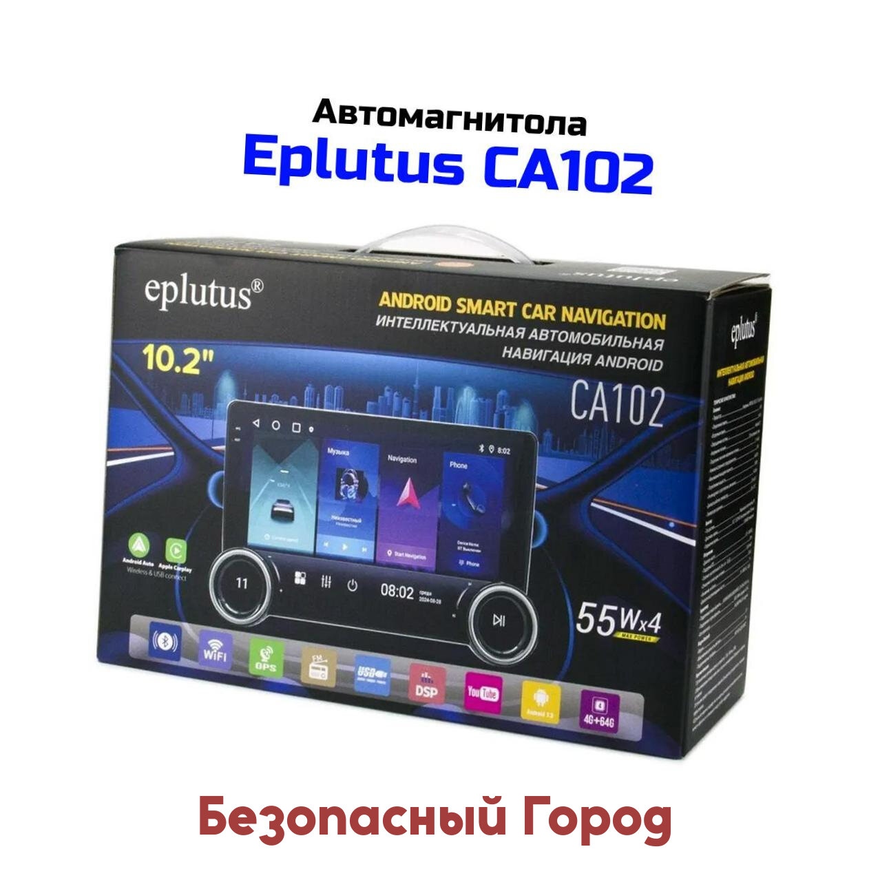 Автомагнитола c встроенным монитором Эплутус 102(CA) OLED (F88803VA) 2-Din, на базе Android 12, 10.2 OLED сенсорный, 1280x800, Wi-Fi, USB, Bluetooth