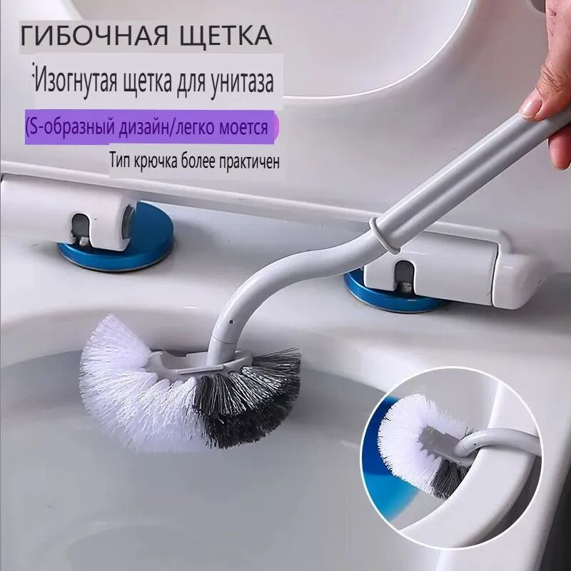 Туалетная щетка,1 шт.