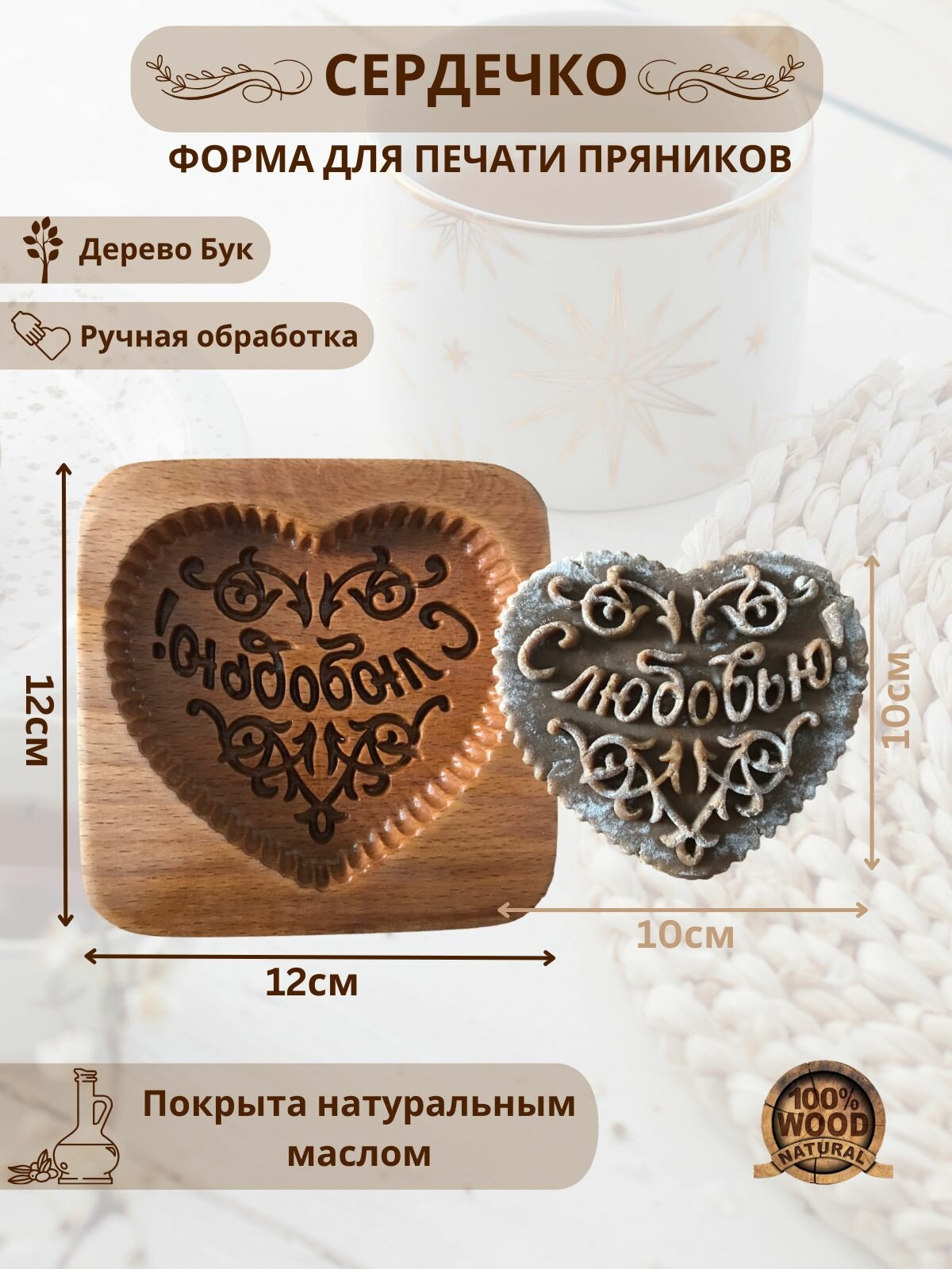 Форма для запекания и выпечки
