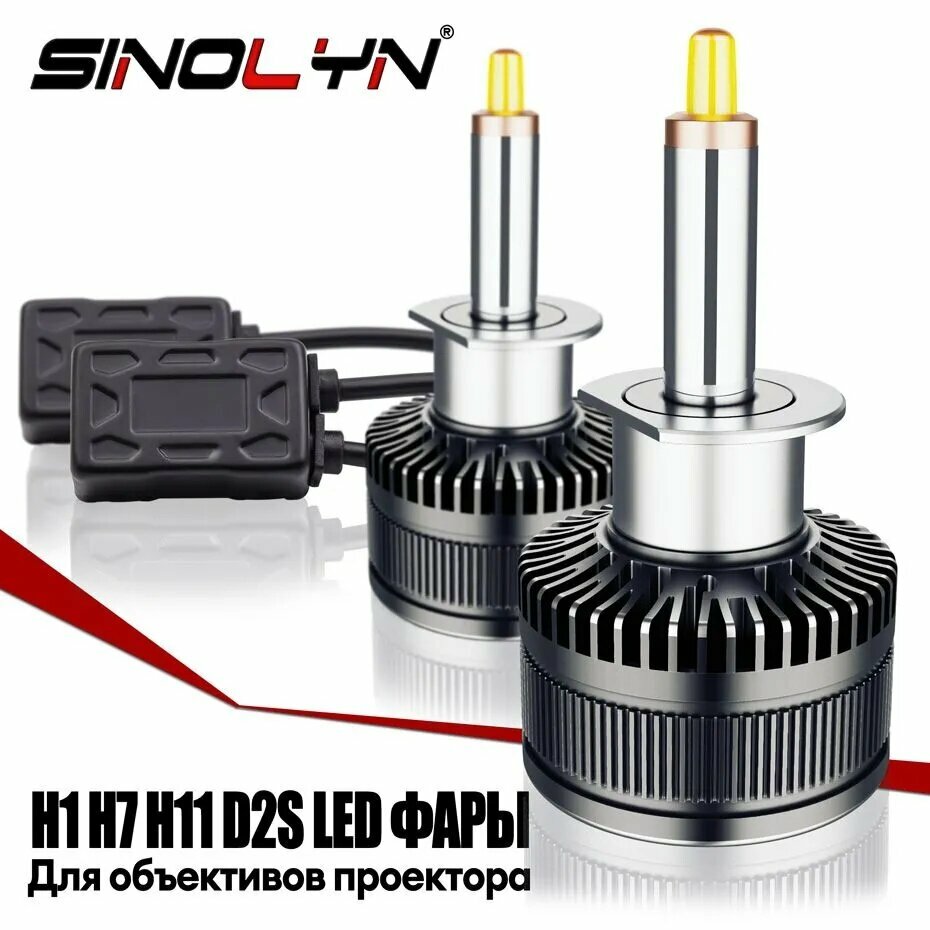 SINOLYN Лампа автомобильная H1, 2 шт. арт. 360 LED