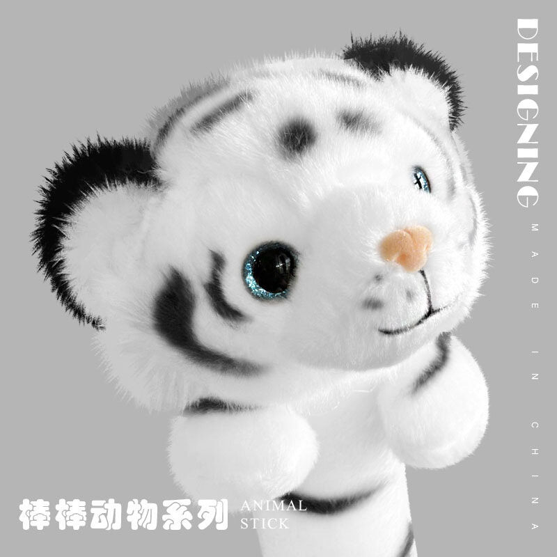Белая тигровая волшебная палочка плюшевая игрушка для детей, милый дизайн с мягкой игрушкой