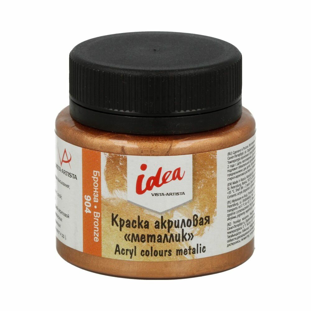 VISTA-ARTISTA idea краска акриловая для декора, металлик, 50 мл, 904 Бронза (Bronze), IME-50