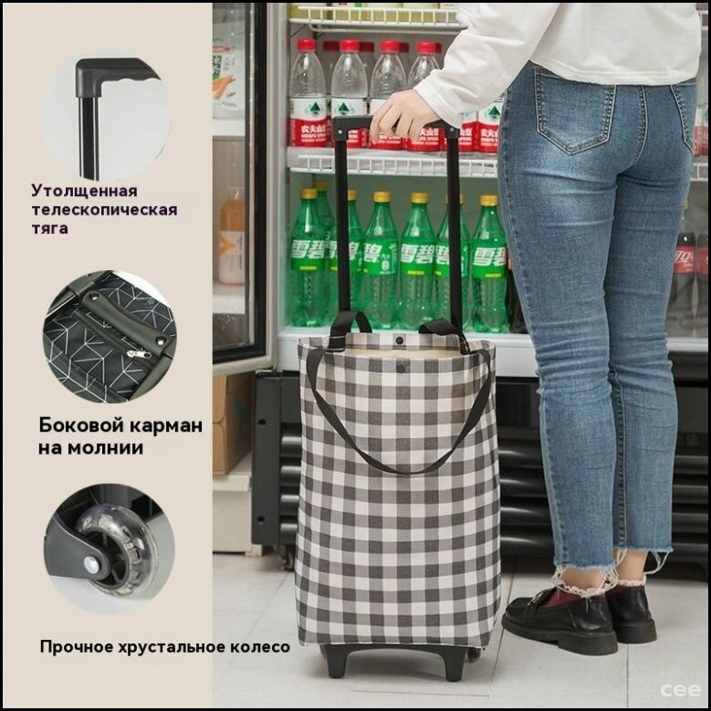 Хозяйственная тележка магазинная на колесах премиум для покупок