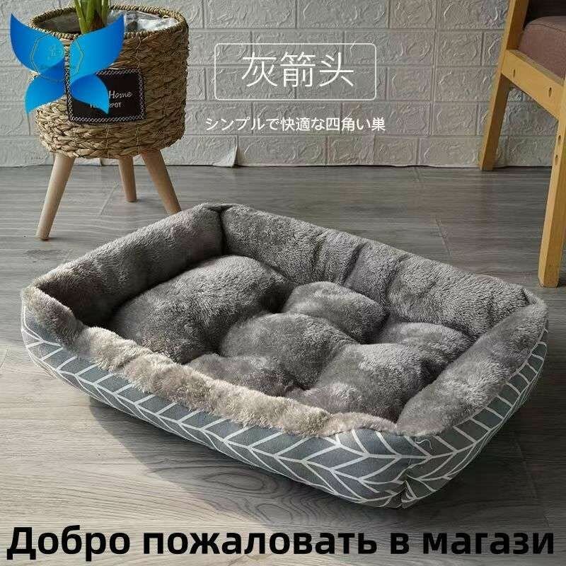 Лежанка для кошек и собак,50х40х15cm, Серый.