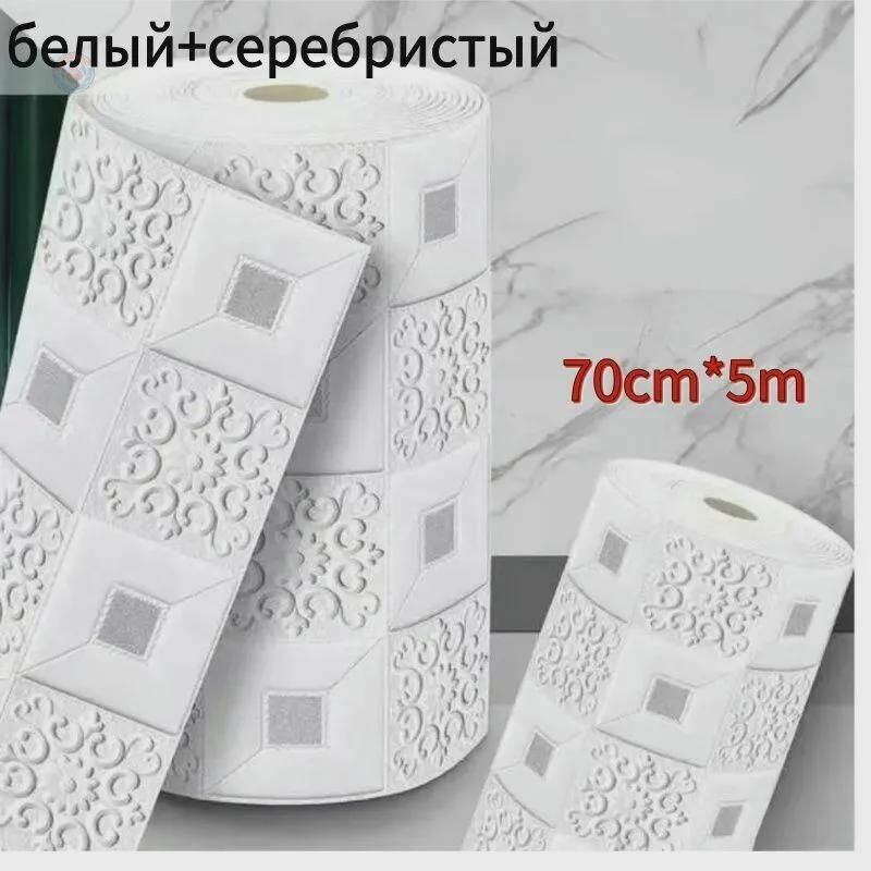 Мягкая отбойная доска для стен самоклеящаяся, защитная панель из вспененного полиэтилена, звукоизоляция и ударопрочность, рулон 70 500 см для квартиры и офиса