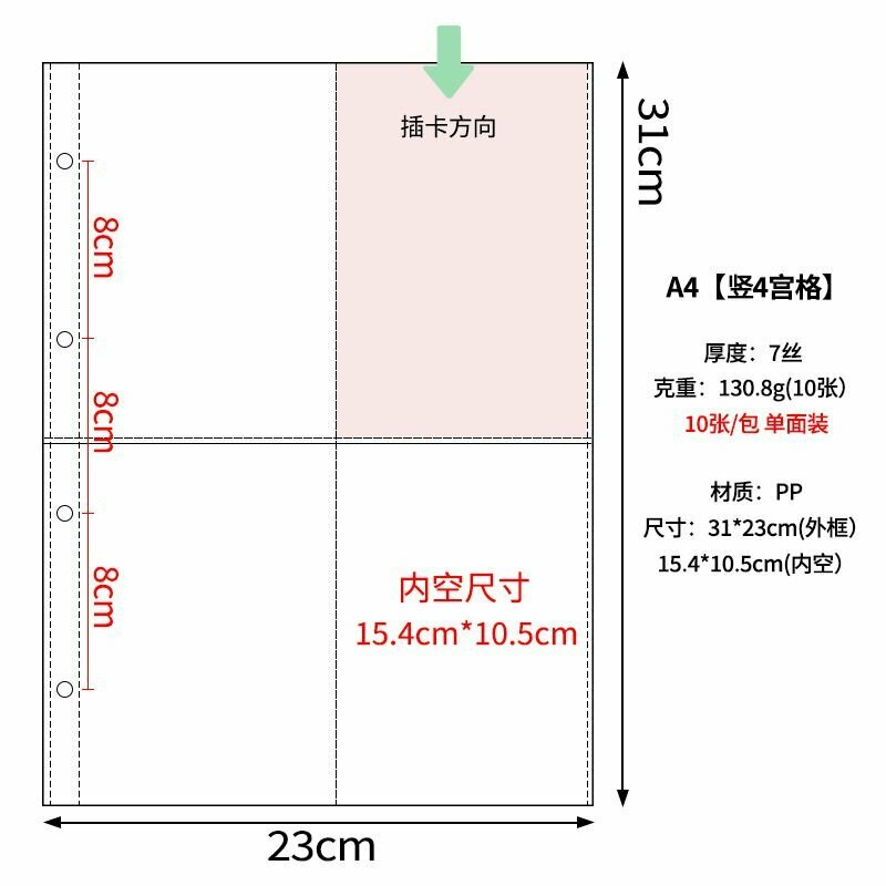 Вкладыши для альбома A4 с 4 отверстиями, 9 отделениями для фото, аксессуары для альбома Polaroid, упаковка 10 шт