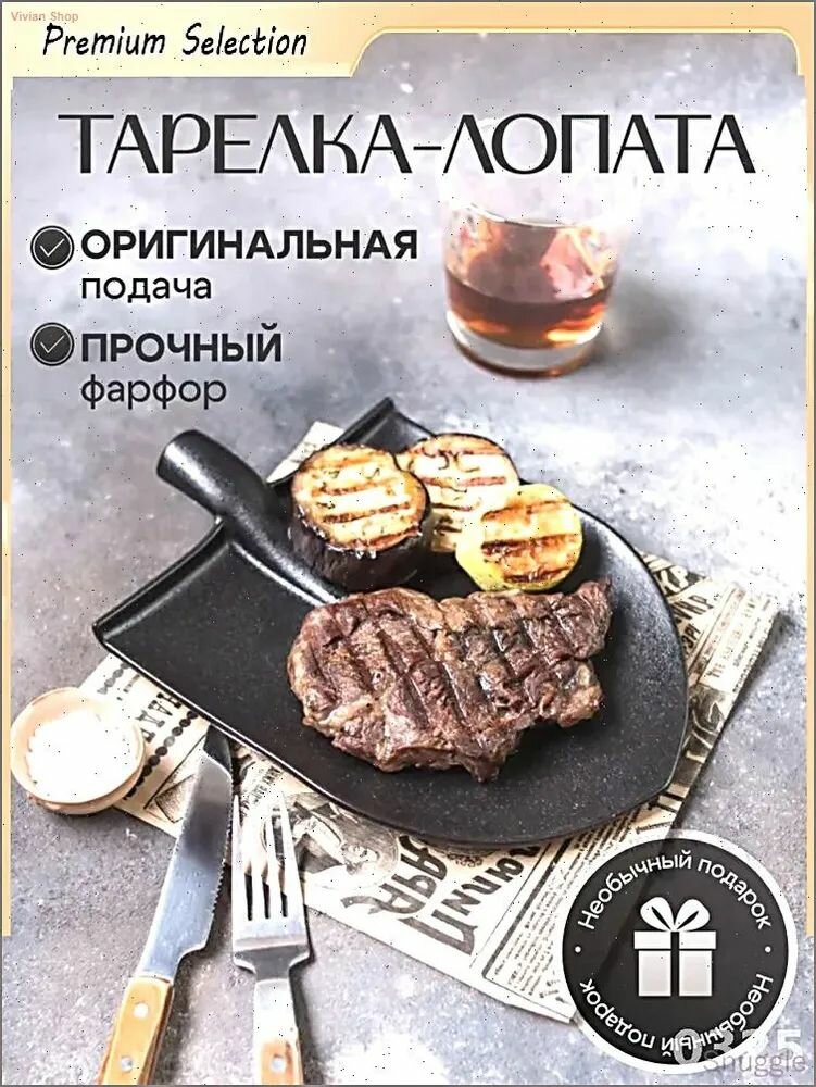 Блюдо сервировочное, 1 шт, ABS пластик