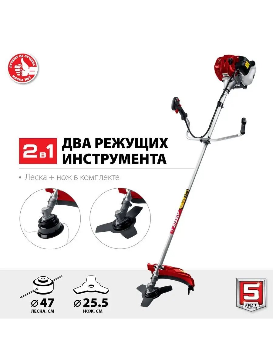 Триммер бензиновый (бензокоса) Зубр КРБ-1300, 1,3 кВт, 1,7 л. с