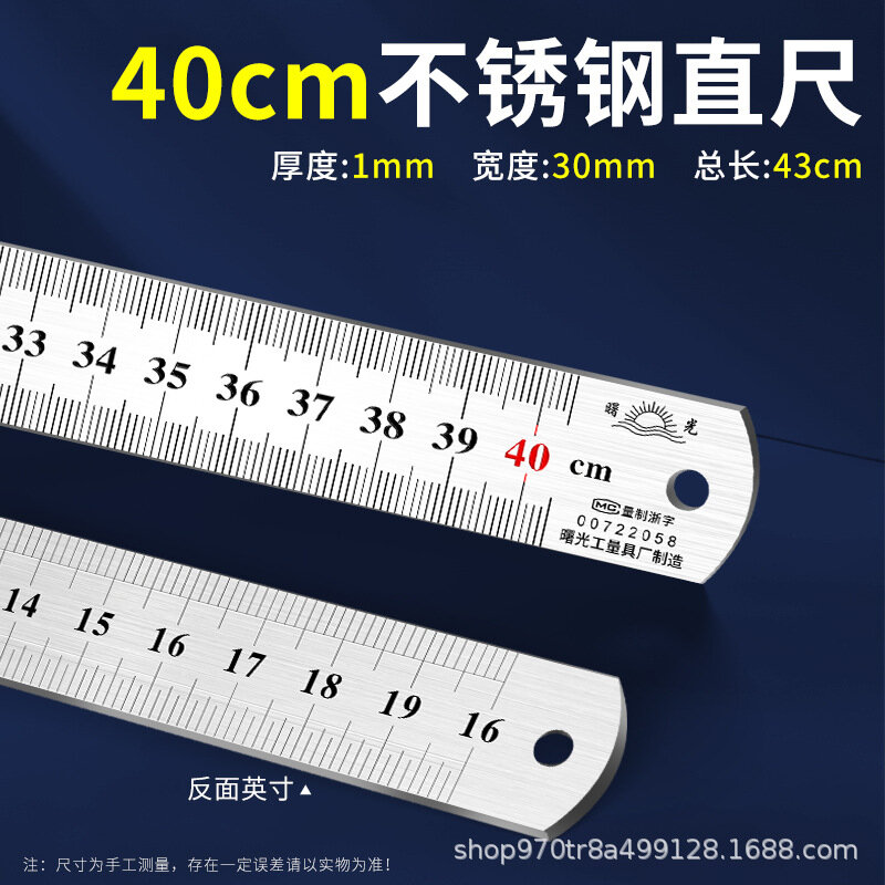 Шугуан нержавеющая сталь линейка высокая точность лазерный красный букет двухсторонний утолщение 15/20/30/60/100 см