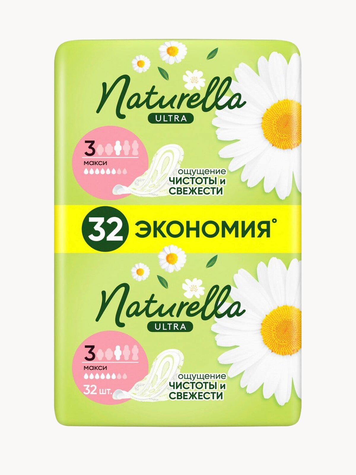 Прокладки женские Naturella Ultra, размер 3, Макси 32 шт.