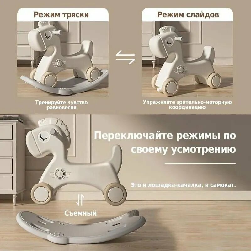 Качалка-каталка — фото 1