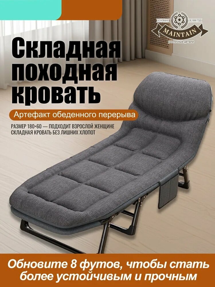 Диван раскладной, механизм Реклайнер, 60х180х35 см, светло-серый, белый