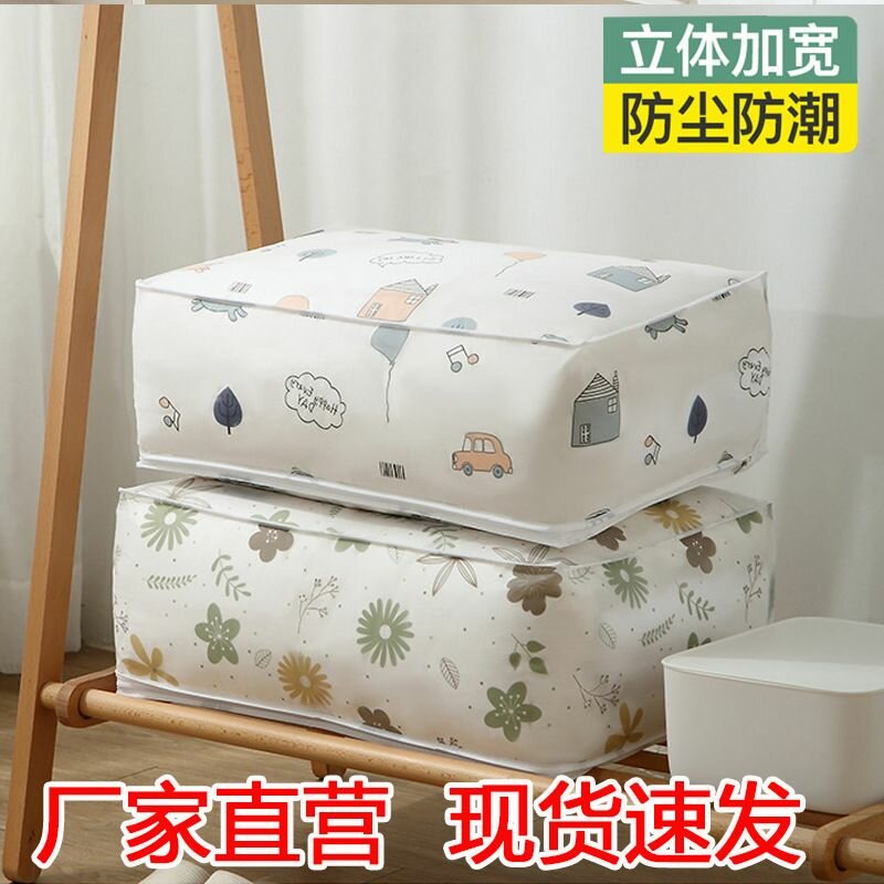 Коробка для хранения длина 60 см, ширина 40 см, высота 25 см.